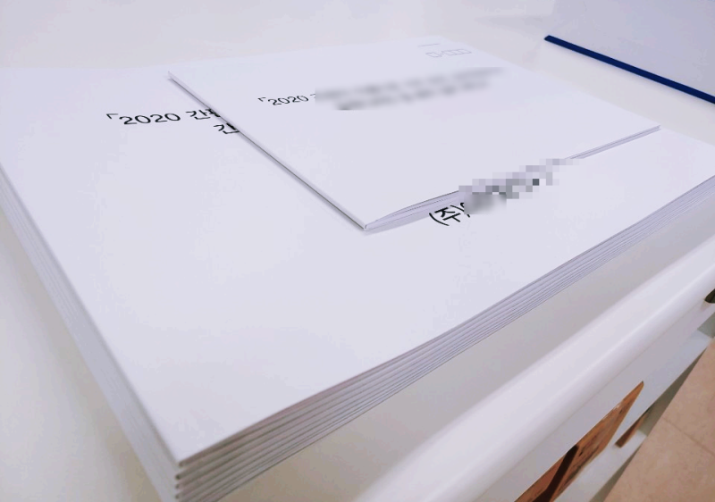 [비앤피인쇄출력]강서인쇄, 마곡인쇄, 제본잘하는곳!! A4책자제본, A3제본, 보고서,제안서제본 : 네이버 블로그