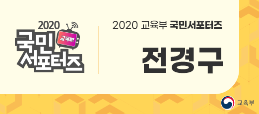 초등학생을 위한 진로정보망 주니어 커리어넷 네이버 블로그