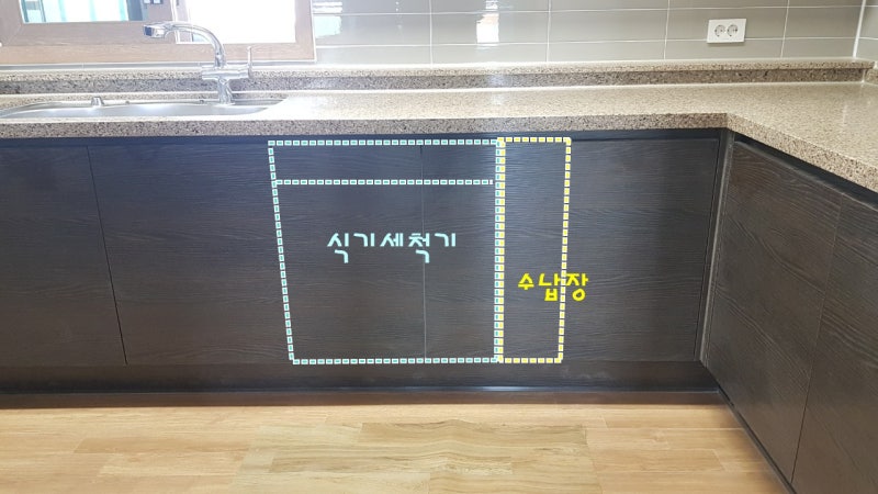부안 라온프라이빗 밀레 식기세척기 하부장리폼 And 설치사례입니다 네이버 블로그