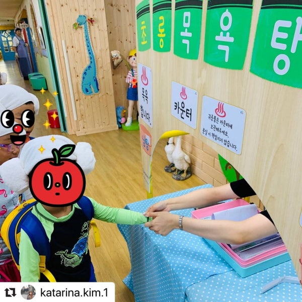 찬진교육 목욕탕 놀이 나와 가족 역할 놀이 활동자료 도안 유치원 어린이집 놀이자료 놀이중심 네이버 블로그