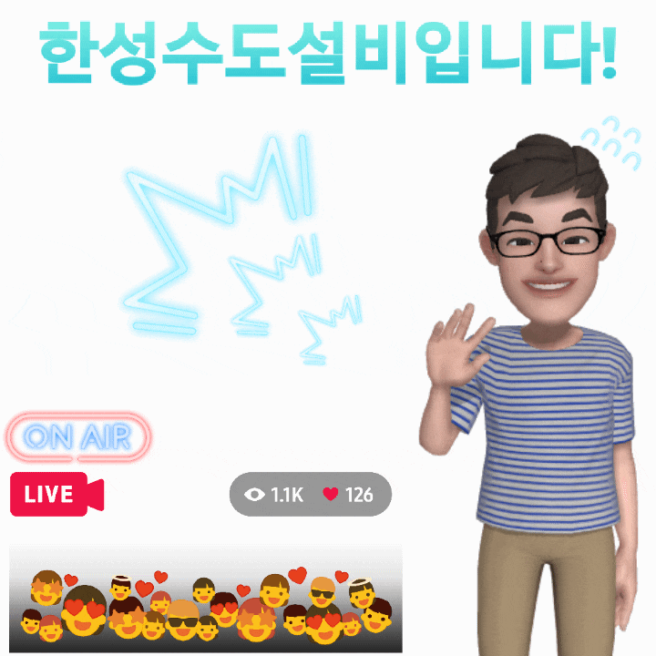 천안해바라기샤워기교체 천안 백석동 아이파크 2차 아파트 안방 욕실 해바라기 샤워기 선반형 해바라기 샤워기로 교체해드렸습니다
