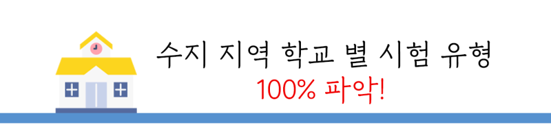 신봉동영어학원 위너영어학원 내 아이 영어 위너 만드는 특별한 비법 네이버 블로그