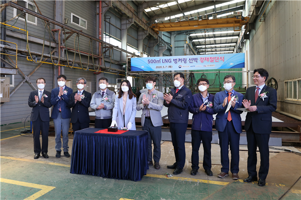 선박해양플랜트연구소, 국내최초 연안선박용 'LNG 벙커링 전용 선박’ 개발 : 네이버 블로그