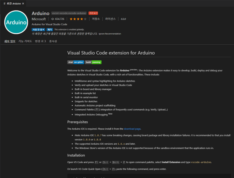 아두이노 편하게 쓰기! VScode(Visual Studio Code)로 아두이노 코딩하기 : 네이버 블로그