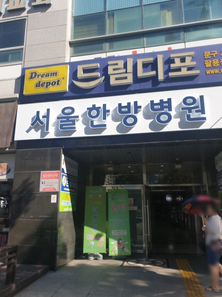 체외충격파치료기체외충격파제우스웨이브집중형방사형고강도레이저힐트자기장치료기eswt정우티엠체외충격파치료기데모대구