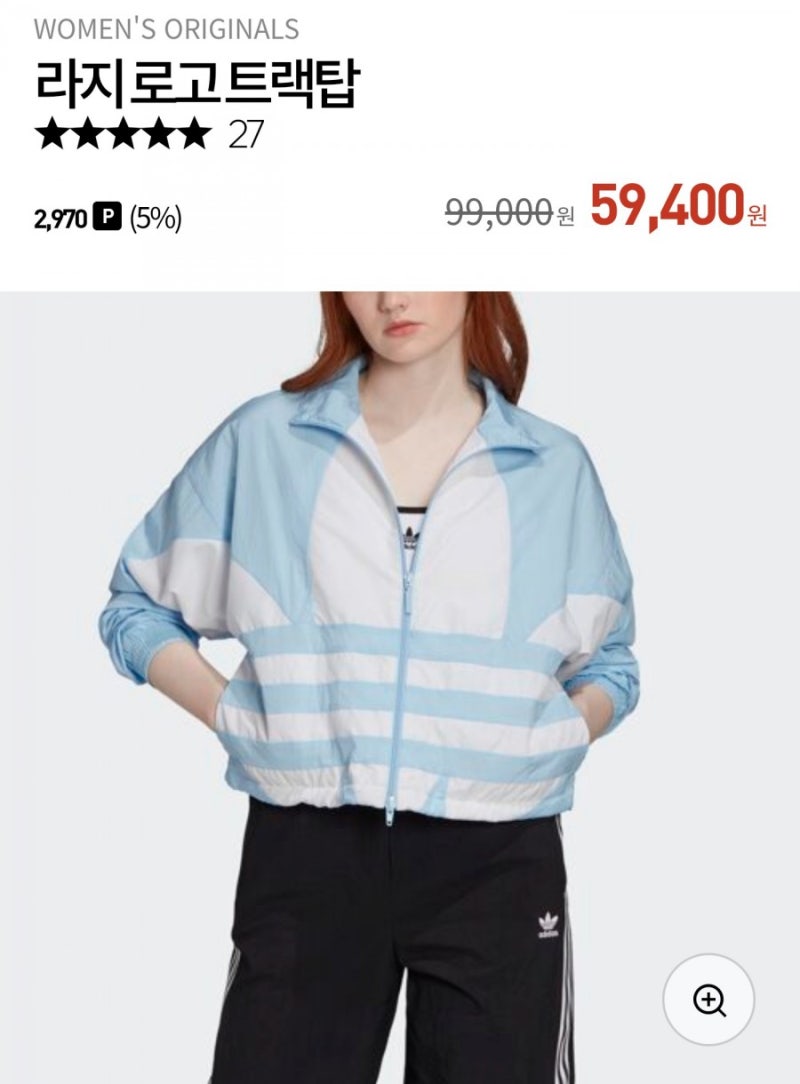 [Shopping]아디다스 라지로고트랙탑(FM2580) : 네이버 블로그