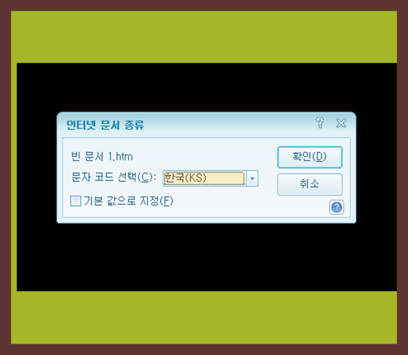 한글파일 엑셀변환 쉽게하는법 네이버 블로그