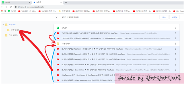구글 크롬 즐겨찾기 A~z 북마크 설정부터 폴더 정리까지 네이버 블로그