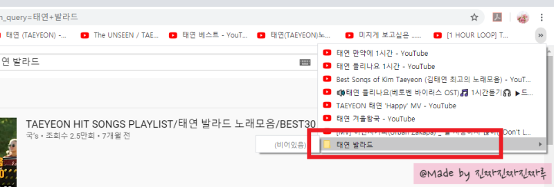 구글 크롬 즐겨찾기 A~z 북마크 설정부터 폴더 정리까지 네이버 블로그