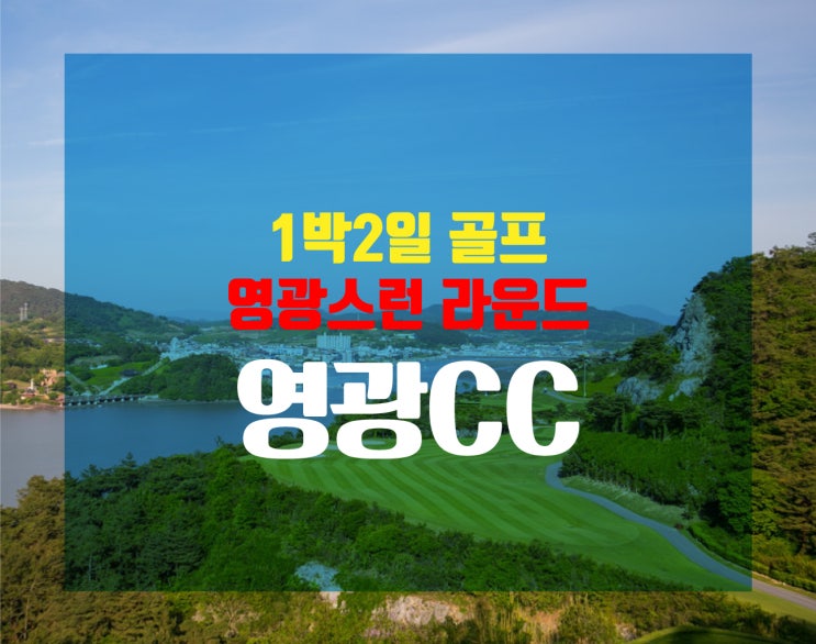 엣지의 포트폴리오 골프장 홀인원 기념증서 클럽하우스 메뉴디자인 골프대회현수막 시상보드