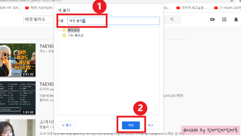 구글 크롬 즐겨찾기 A~z 북마크 설정부터 폴더 정리까지 네이버 블로그