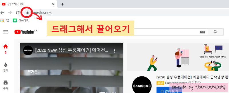 구글 크롬 즐겨찾기 A~z 북마크 설정부터 폴더 정리까지 네이버 블로그
