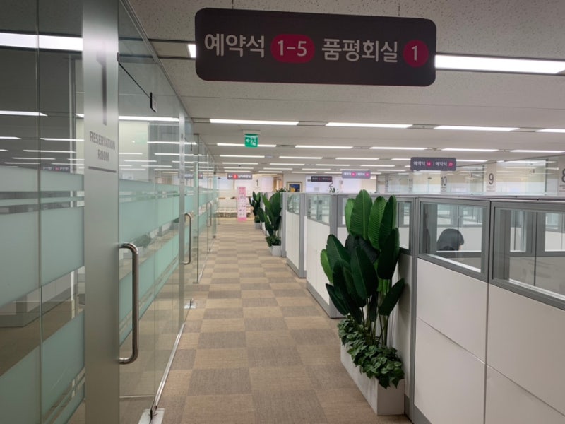 유통마케팅 롯데마트 상품입점 방법 및 팁 마트 판로개척과 신상품 입점 상담 롯데마트 본사 위치 네이버 블로그
