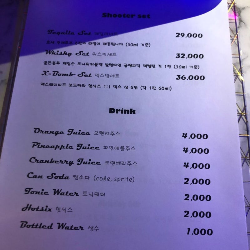 분위기 좋은 왕십리 술집왕십리 바왕십리칵테일바왕십리와인왕십리 데이트 리바이브 뮤직라운지 네이버 블로그