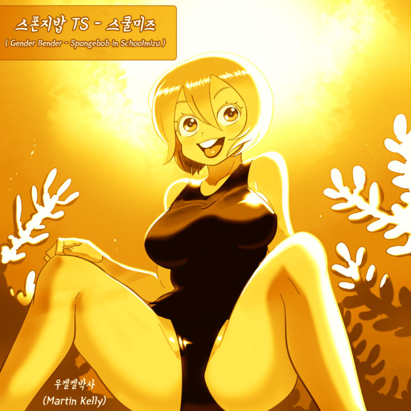 spongebob gender bender