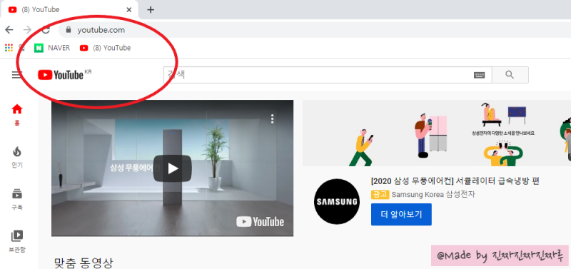 구글 크롬 즐겨찾기 A~z 북마크 설정부터 폴더 정리까지 네이버 블로그