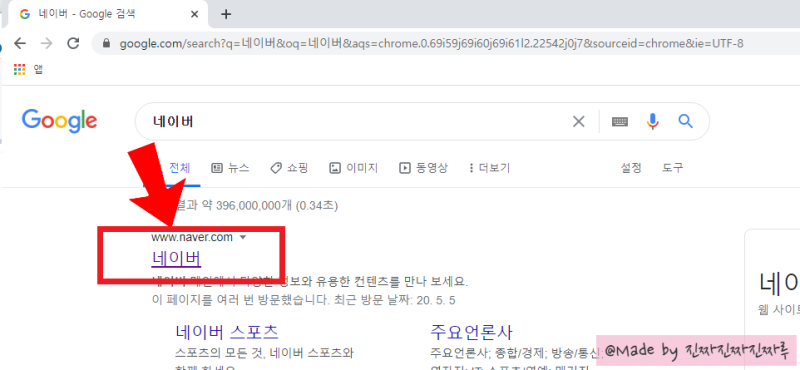 구글 크롬 즐겨찾기 A~z 북마크 설정부터 폴더 정리까지 네이버 블로그