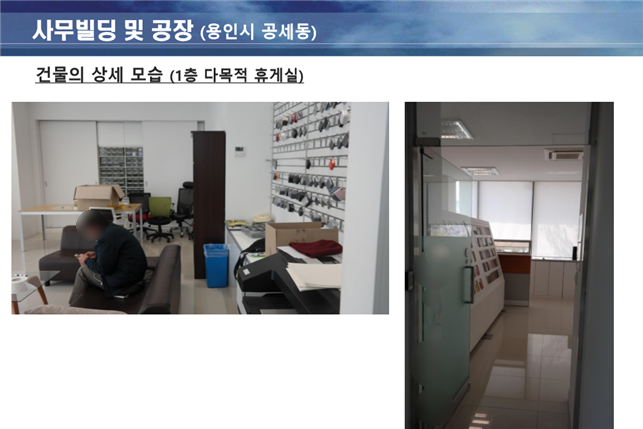 용인시 기흥구 공세동 단독 공장임대 교육연구시설 연건평605 네이버 블로그