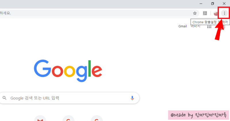 구글 크롬 즐겨찾기 A~z 북마크 설정부터 폴더 정리까지 네이버 블로그
