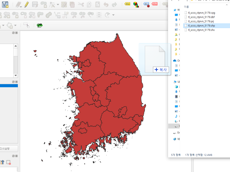 Qgis 기초 사용 방법 공간 데이터 불러오기 네이버 블로그