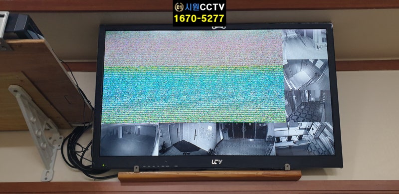 SKYREX 스카이렉스수리 모니터화면줄 SKY-5004 SKY-5008 SKY-5016 CMS접속할수없습니다. CNB,BSK카메라 : 네이버 블로그