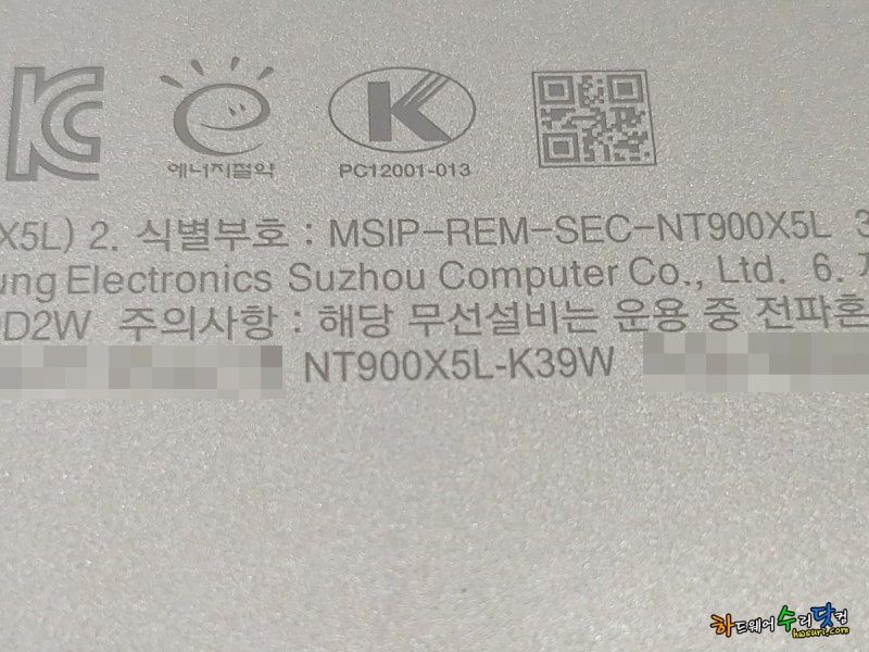 삼성 노트북 900X 맥주가 흘러 전원이 안켜지는 현상 수리 : 네이버 블로그