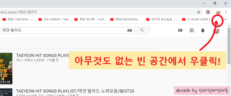 구글 크롬 즐겨찾기 A~z 북마크 설정부터 폴더 정리까지 네이버 블로그