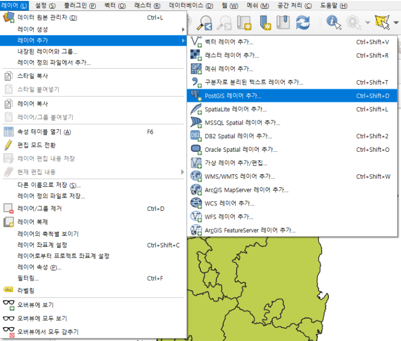 Qgis 기초 사용 방법 공간 데이터 불러오기 네이버 블로그