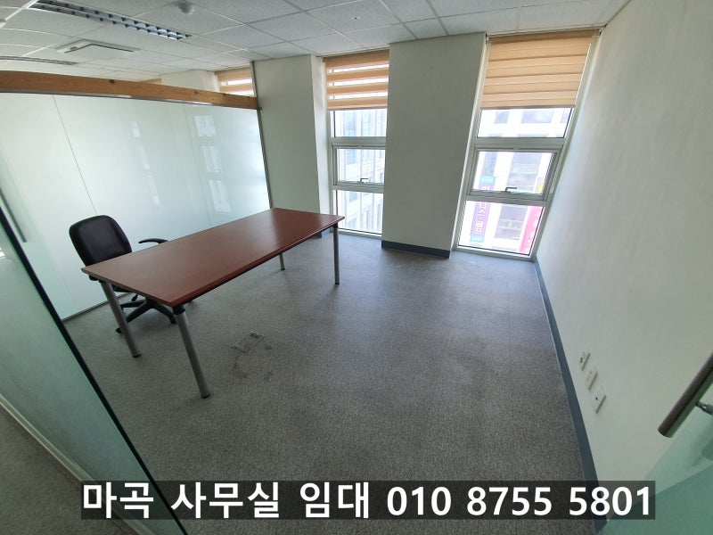 마곡 인테리어된 사무실 임대~ 26평 룸2개 탕비실 코너양창 창고~ 즉시입주 네이버 블로그
