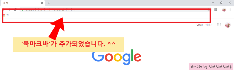 구글 크롬 즐겨찾기 A~z 북마크 설정부터 폴더 정리까지 네이버 블로그