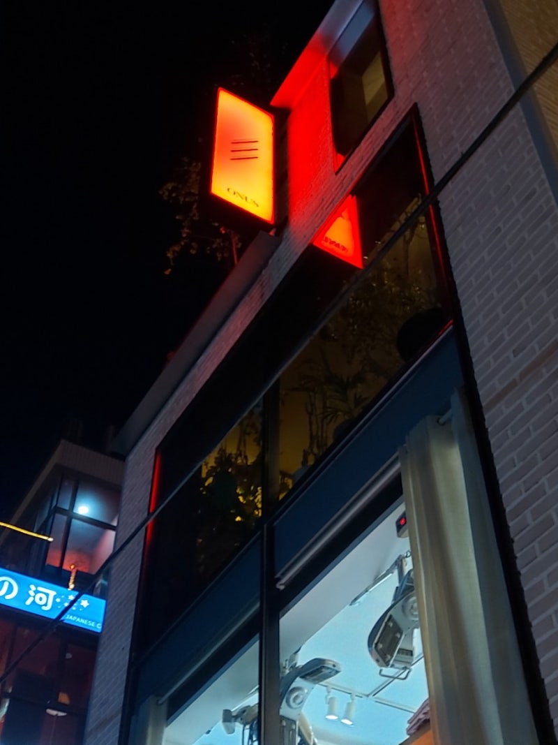 분위기 좋은 강남 카페 겸 BAR, 오너스 ONUS : 네이버 블로그