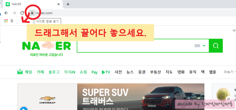 구글 크롬 즐겨찾기 A~z 북마크 설정부터 폴더 정리까지 네이버 블로그