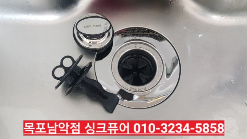신안군 음식물처리기 ♡ 싱크퓨어목포남악 비금도 주택 최고급형 플러스 설치 후기 네이버 블로그