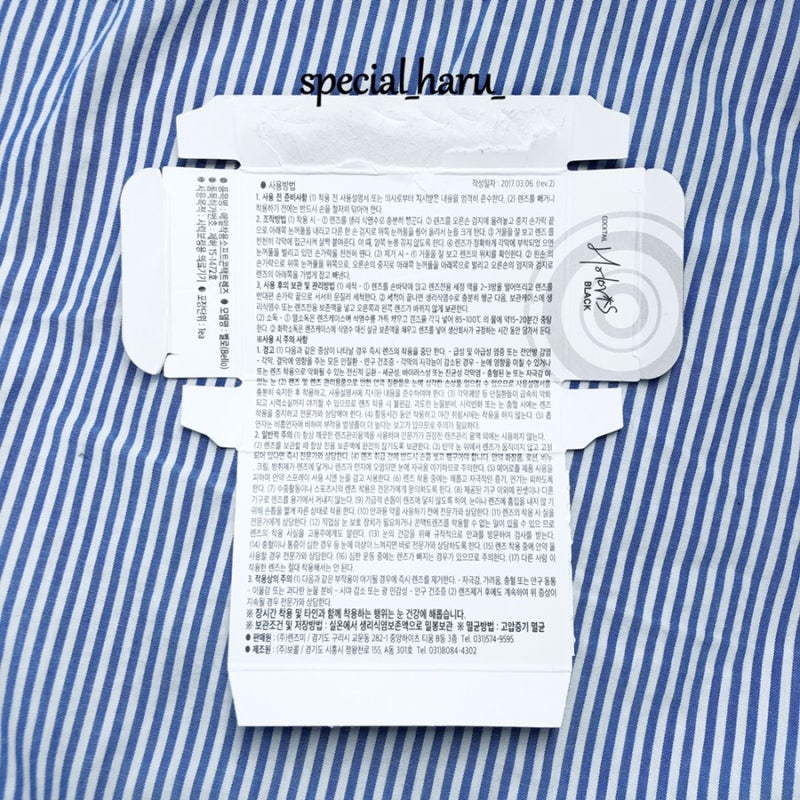 렌즈미 홀로리스 아시안핏 블랙 리뷰ㅣ면접용 렌즈 증명사진 렌즈 자연스러운 데일리 렌즈 추천 네이버 블로그