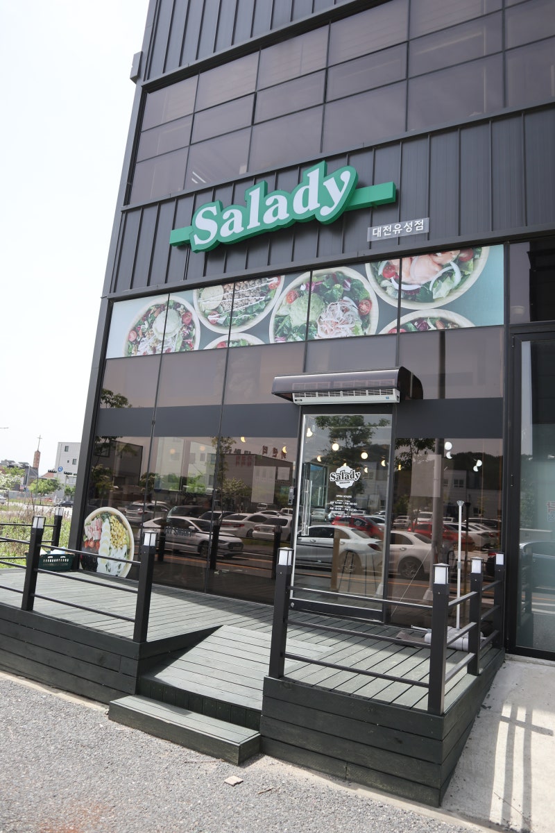 대전샐러드맛집 샐러디 대전유성점 Salady 네이버 블로그