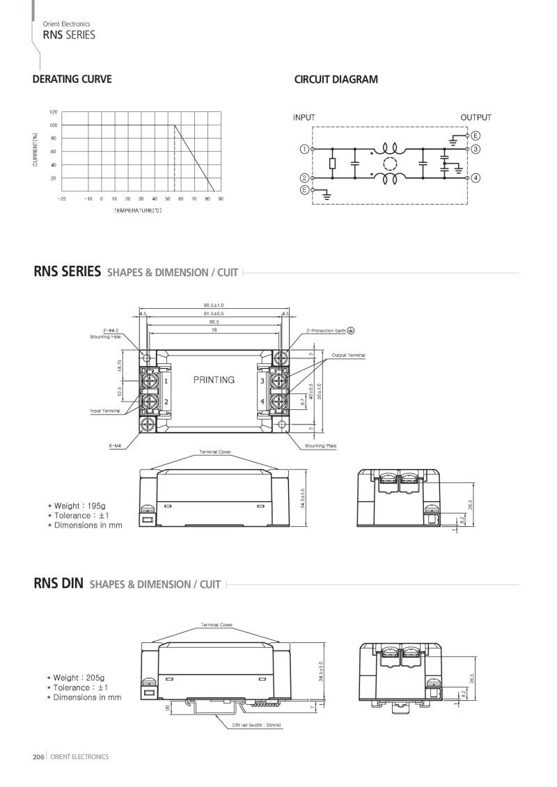 화인썬트로닉스 노이즈필터(NOISE FILTER) : 네이버 블로그