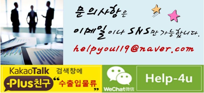 HTSUS, HS-CODE 차이 : 네이버 블로그