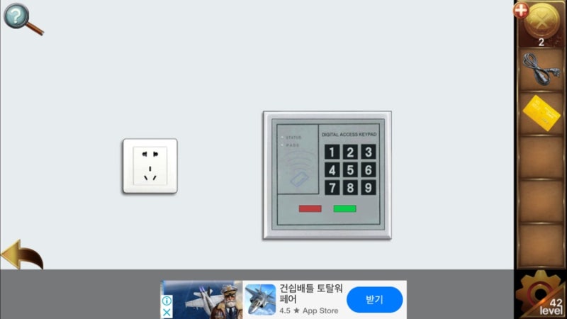 [Room escape contest 2-42] 방탈출게임 룸이스케이프콘테스트 2탄 42번방 공략 : 네이버 블로그
