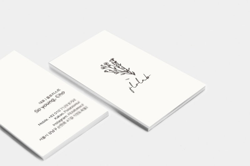 디자인1번지 플라워샵명함 제작해드렸습니다 네이버 블로그