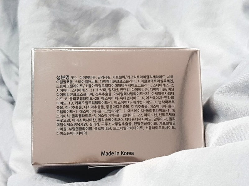 인생 핸드크림 추천 보나메두사 핸드웨이브 딜리트 네이버 블로그