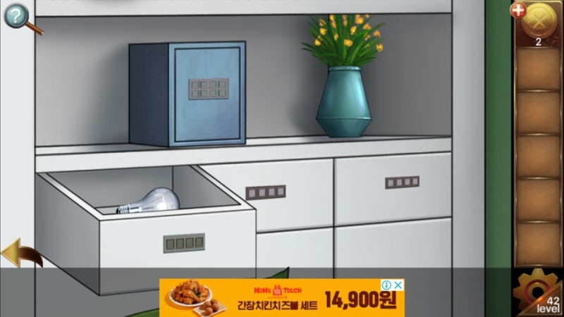 [Room escape contest 2-42] 방탈출게임 룸이스케이프콘테스트 2탄 42번방 공략 : 네이버 블로그