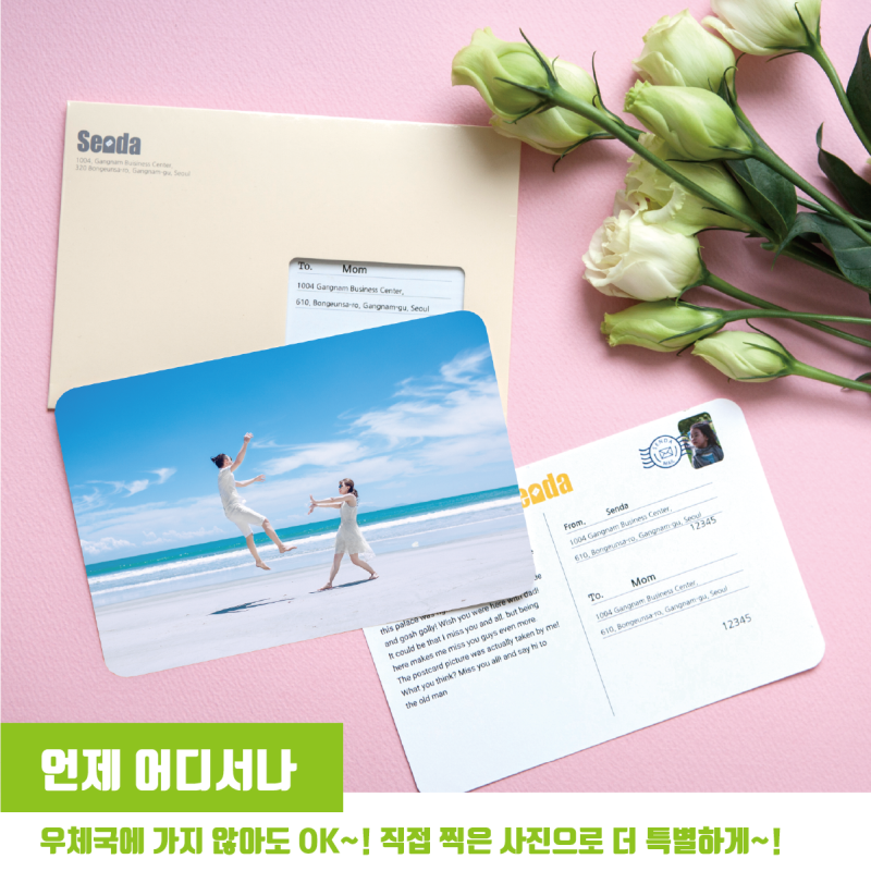결혼식 답례문자 결혼식 후 결혼 감사인사말문구 모음 간편하게 보내요 네이버 블로그