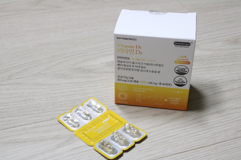 3loh 비타민d 추천 액상캡슐 흡수력을 높인 파이토뉴트리 비타민d 네이버 블로그