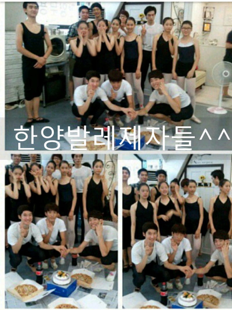 대전발레한예종 한예종발레영재원 대전발레전공학원 한양발레무용학원 네이버 블로그