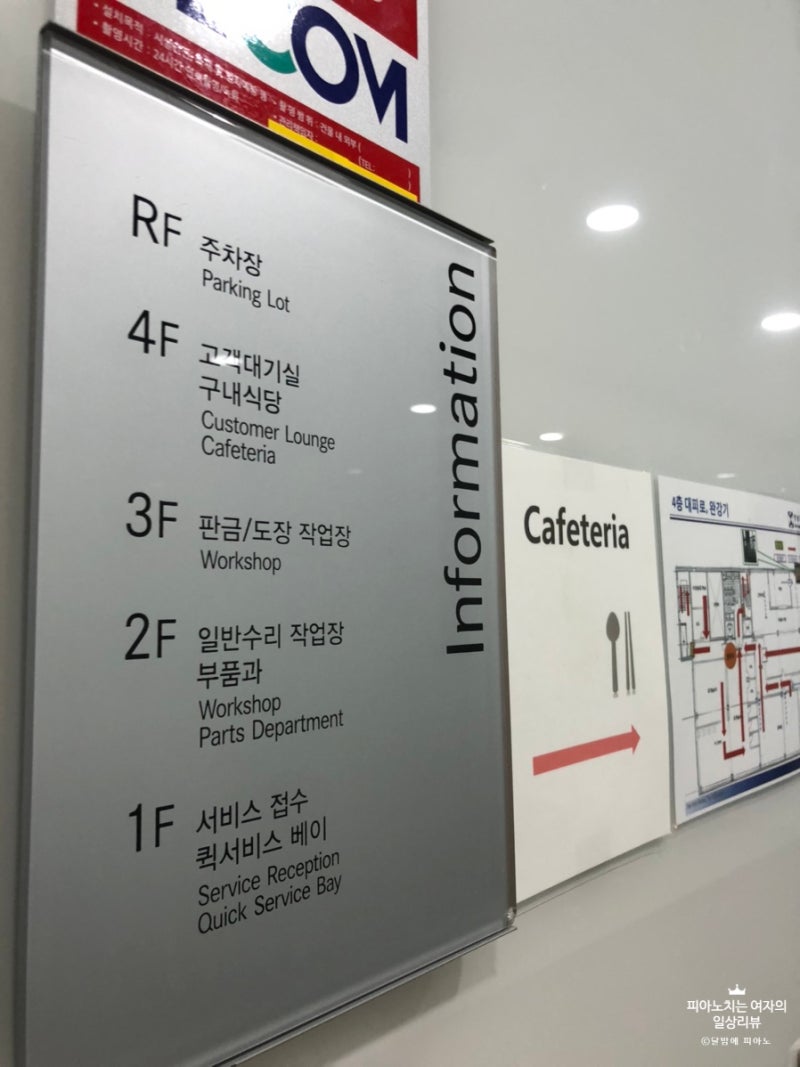 벤츠 대전 서비스센터신탄진 방문리뷰중식제공 서비스 네이버 블로그