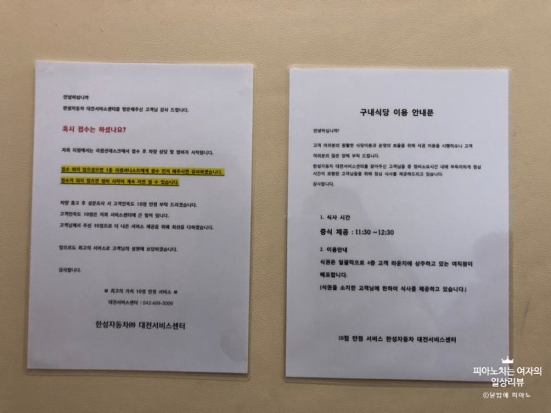 벤츠 대전 서비스센터신탄진 방문리뷰중식제공 서비스 네이버 블로그