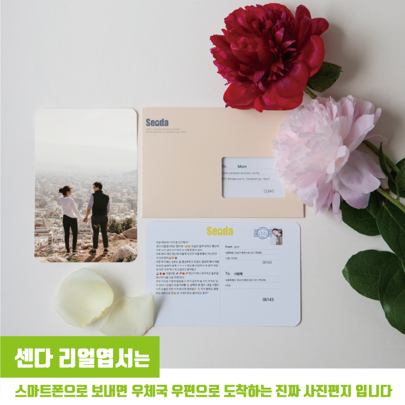 결혼식 답례문자 결혼식 후 결혼 감사인사말문구 모음 간편하게 보내요 네이버 블로그