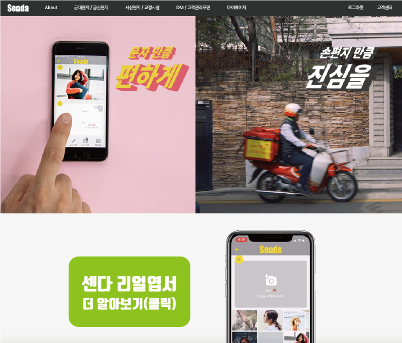 결혼식 답례문자 결혼식 후 결혼 감사인사말문구 모음 간편하게 보내요 네이버 블로그