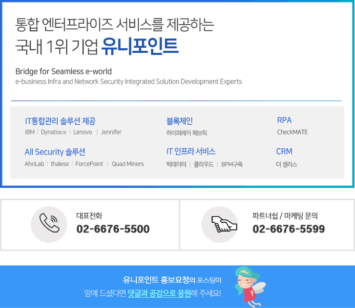 [제품소개] APM 제니퍼(JENNIFER) : 네이버 블로그