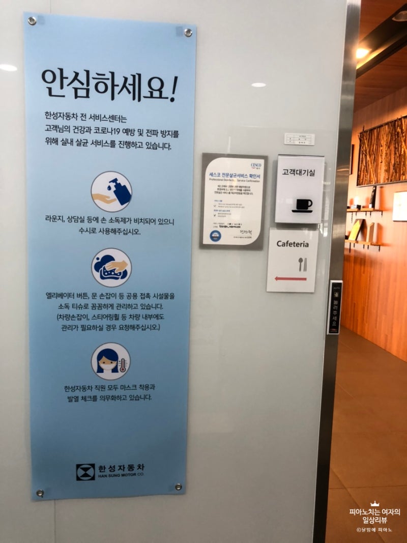 벤츠 대전 서비스센터신탄진 방문리뷰중식제공 서비스 네이버 블로그